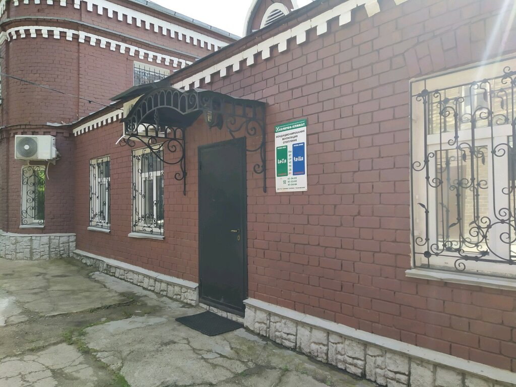 Havalandırma sistemleri Солитон-климат, Ulyanovsk, foto