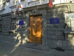 Военная прокуратура Черноморского флота (улица Ленина No:41), savcılıklar  Sevastopol'dan