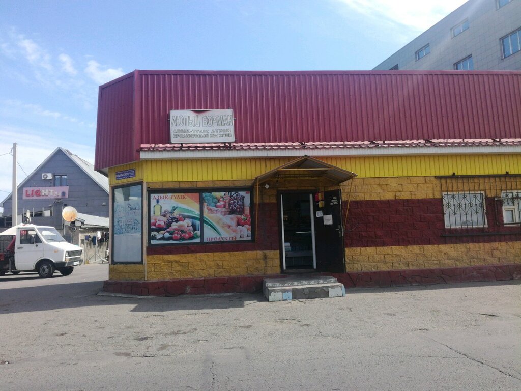 Market Лютый Борман, Almatı, foto