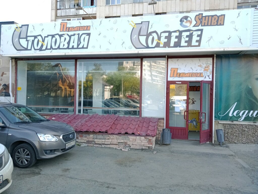 Kantin, yemekhane Gorychuiobed, Çeliabinsk, foto