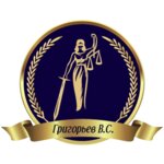 Юрист Григорьев В. С. (Severnoye Highway No:7/8), hukuk büroları  Krasnoyarsk'tan