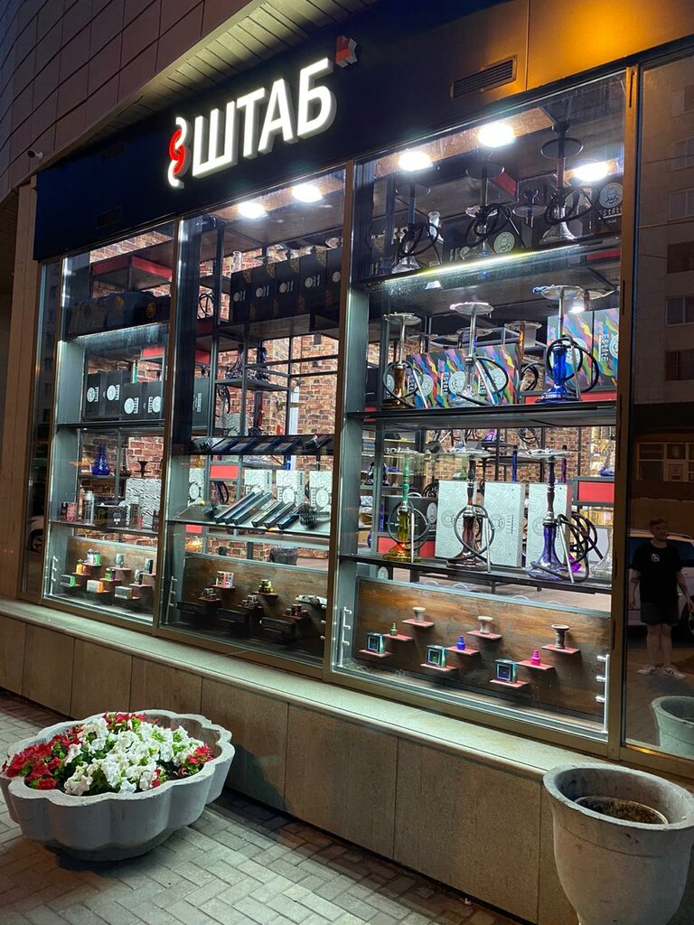 Tütün, sigara mağazaları Shtab Kalyanov, Tiumen, foto