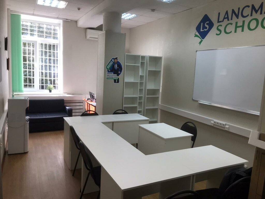 Özel ders hizmetleri Lancman School, Moskova, foto