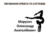 Лікування хребта та суглобів (Aviakonstruktora Antonova Street No:2/32к4), tıbbi rehabilitasyon merkezleri  Kiev'den