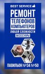 Best Service 23 (Masterkova Street No:4), bilgisayar teknik servisleri  Moskova'dan