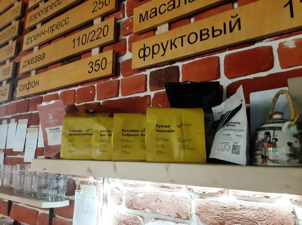 Kahve dükkanları The Coffee Book, Soçi, foto