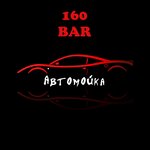 Автомойка 160 Bar (Nizhniy Novgorod Region, selo Pochinki, Kommunisticheskaya ulitsa), oto yıkama  Nijegorodskaya oblastından