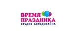 Vremya Prazdnika (vulytsia Marii Ulianovoi No:63, Donetsk), kutlama ürünleri  Donetsk'ten