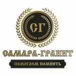 Samara Granit (22 Partsyezda Street No:1В), heykel ve mezarlık taşı üreticileri  Samara'dan