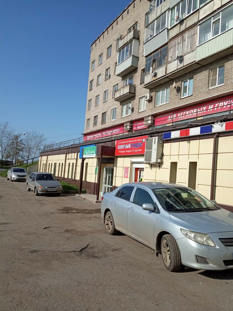 Alkollü içecekler Северный градус, Cherepovets, foto