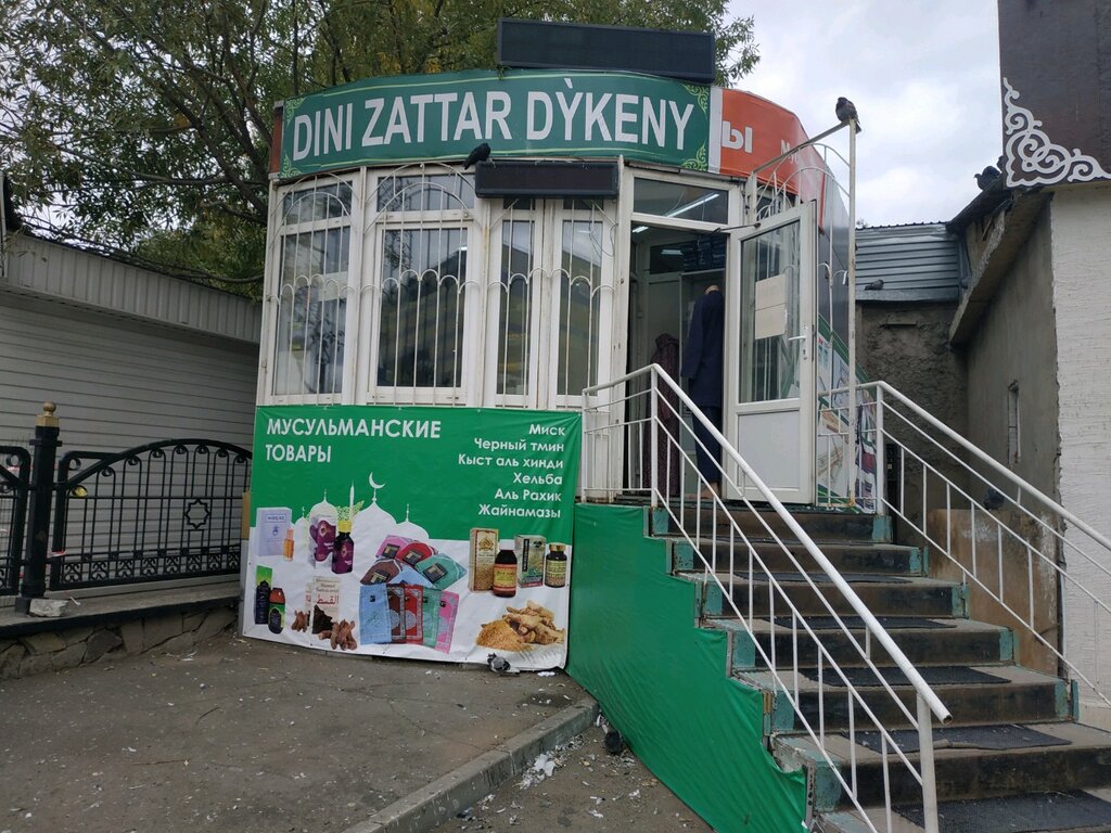Dini ürünler Dini zattar dykeny, Astana, foto