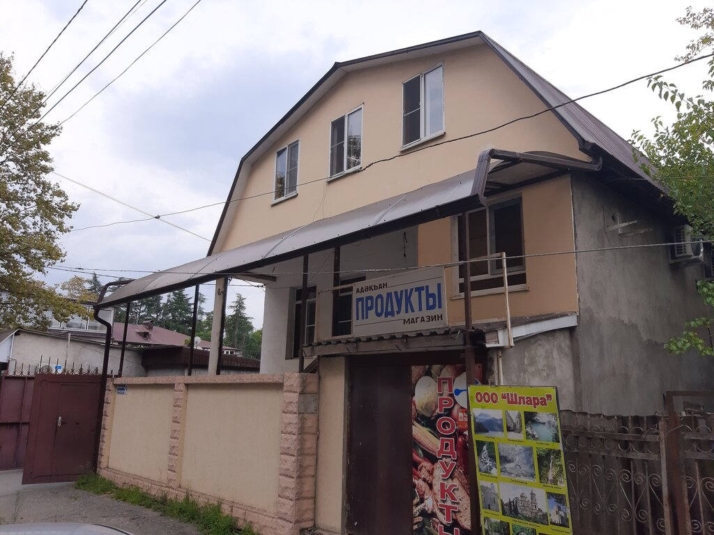 Otel Guest house Robert, Suhum, foto