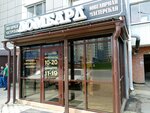 Tigran (Baykalskaya Street No:232А), rehincilik  Irkutsk'tan