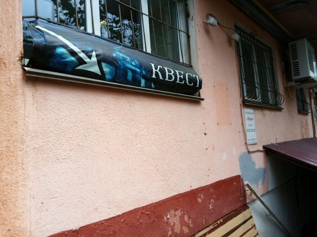 Kaçış oyunları merkezleri Dom bez vykhoda, Omsk, foto