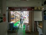 Зам-Зам (Donskaya Street No:96/2), kuruyemiş, atıştırmalık, kuru meyve  Soçi'den