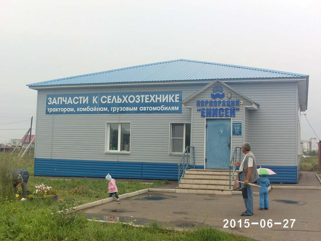 Otomobil yedek parçaları Enisey, Omskaya oblastı, foto