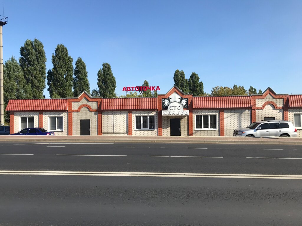 Otomobil yedek parçaları AutoPoint, Belgorod, foto