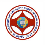 Kyokushinkai karate (Morskoy Avenue No:23), spor kulüpleri  Novosibirsk'ten
