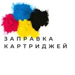 Офис-няня (Lenina Avenue No:30), elektronik ofis ekipmanları tamiri  Çeliabinsk'ten