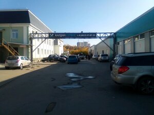 Kardan Servis (Polzunova Street No:57В), otomobil servisi  Barnaul'dan