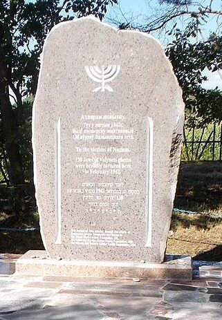 Anıt, heykel Погибшим евреям, Vitebskaya oblastı, foto