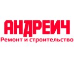Андреич (Schyolkovskoye Highway No:100к5), özel mobilya yapımı  Moskova'dan