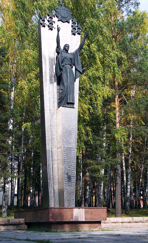 Park, sokak heykeli Ника - богиня победы, Triohgorny, foto