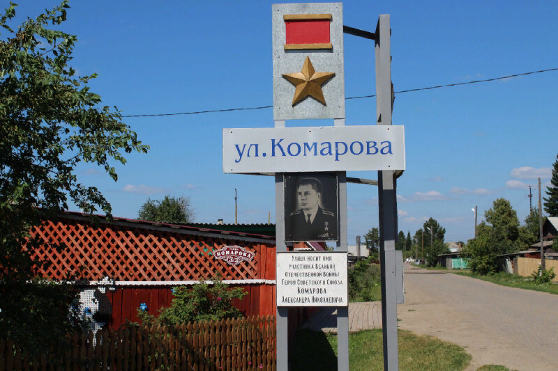 Anıt, heykel Памятник неизвестному солдату, Omskaya oblastı, foto