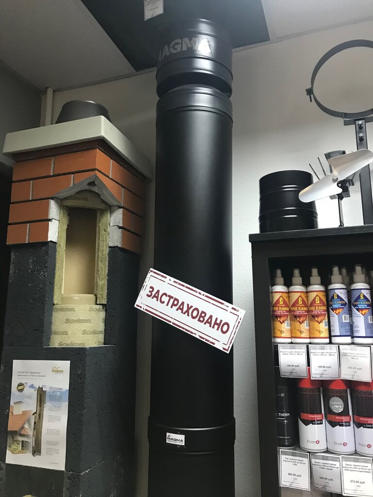 Soba, şömine Magma chimneys, Saint‑Petersburg, foto
