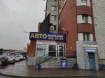 PromGeoStroy (Bebelya Street No:17), endüstriyel güvenlik denetimi  Yekaterinburg'dan