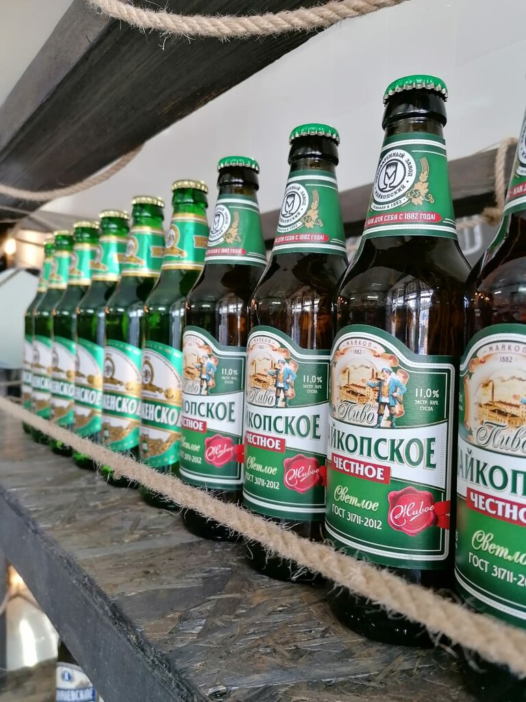 Bira dükkanı Litr beer, Kurganinsk, foto