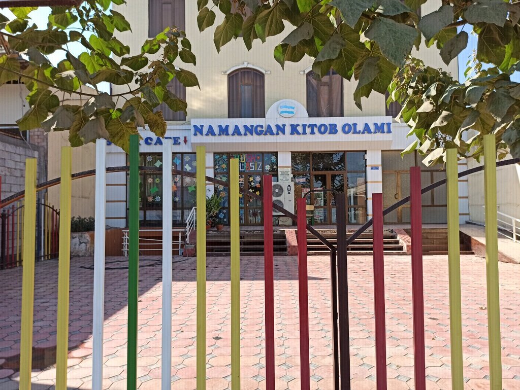 Kitap mağazaları Namangan Book World, Nemengan, foto