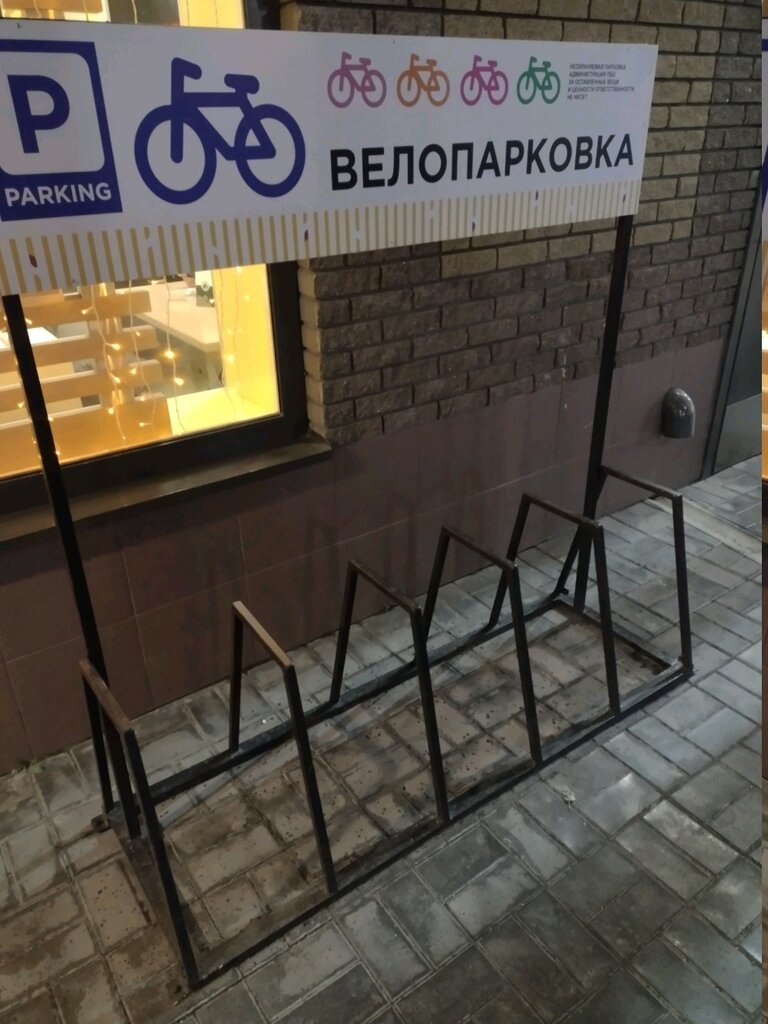Bisiklet park yerleri Bicycle parking, Kazan, foto