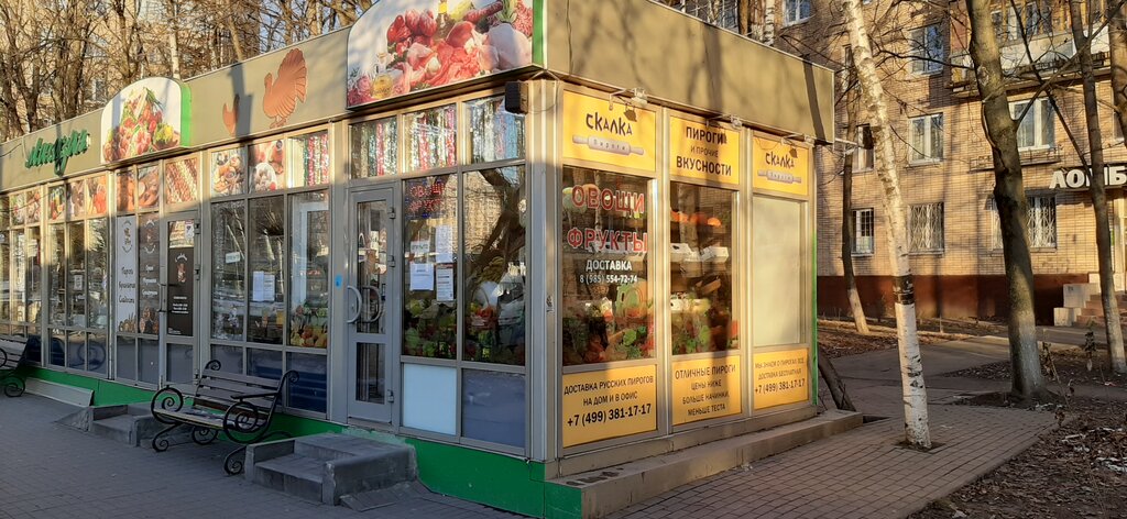 Manavlar Magazin Ovoshchi Frukty, Himki, foto