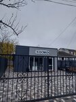 Космос (Belgorod Region, Alekseyevka, ulitsa Kosmonavtov), market  Alekseyevka'dan