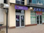 Cell Phone Repair (No:16, Yunusabad District, Yunusabad Residential Area, 11-mavze), cep telefonu ve aksesuarları satış mağazaları  Taşkent'ten