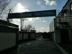 Фрегат (Sormovskaya Street No:2), yönetim ofisi  Krasnodar'dan
