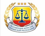Association of Lawyers of the Chuvash Republic (Leningradskaya Street No:29), hukuk büroları  Cheboksary'den