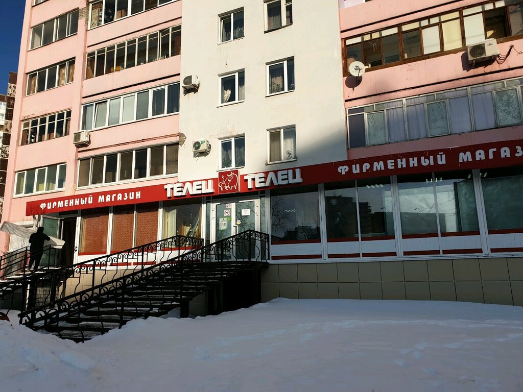 Kasap, şarküteri Telets, Perm, foto