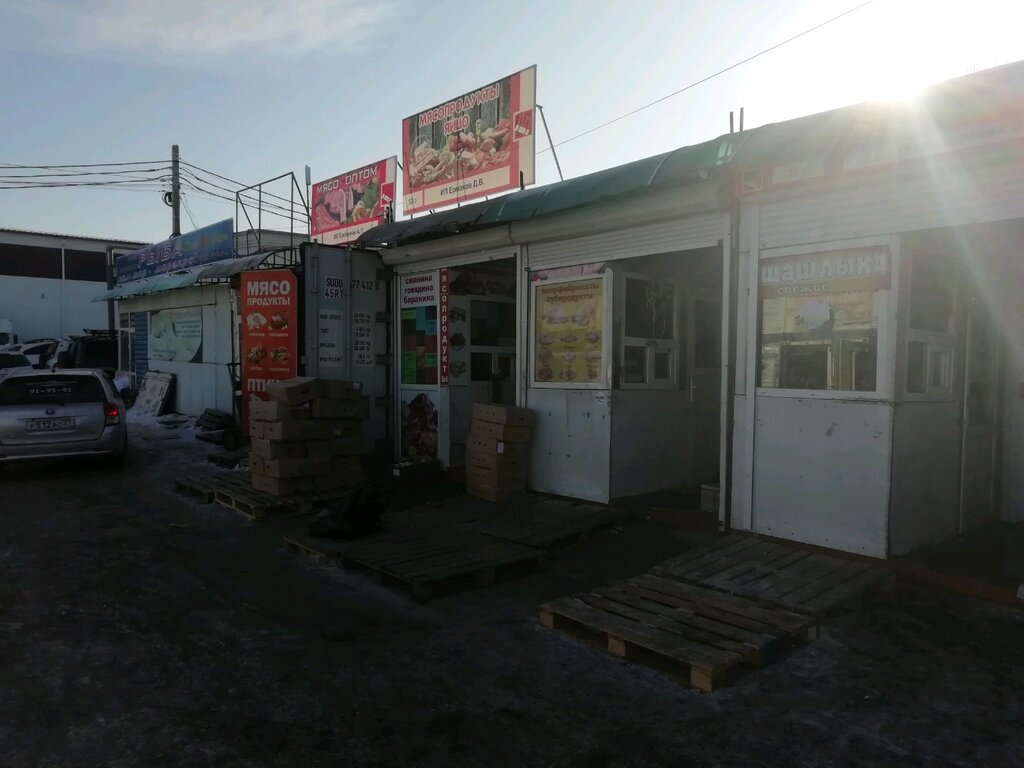Kasap, şarküteri Шашлыки, Habarovsk, foto