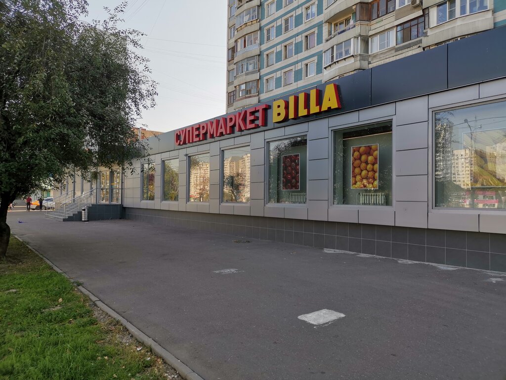 Süpermarket Billa, Moskova, foto