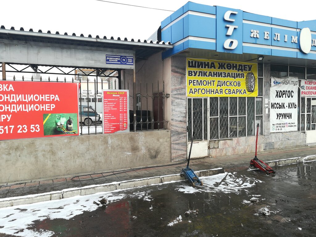 Kaynak işleri STO, Taraz, foto