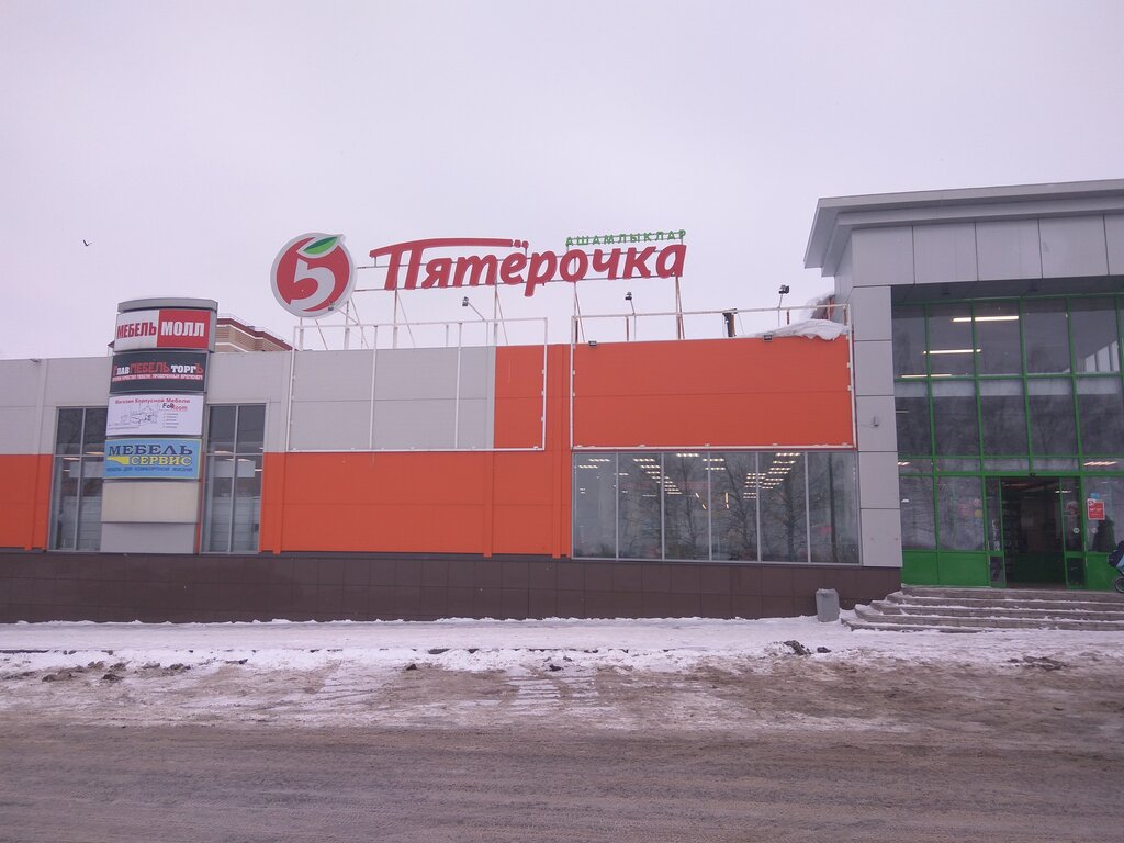 Mobilya mağazaları Мебель сервис, Almetyevsk (Elmet), foto