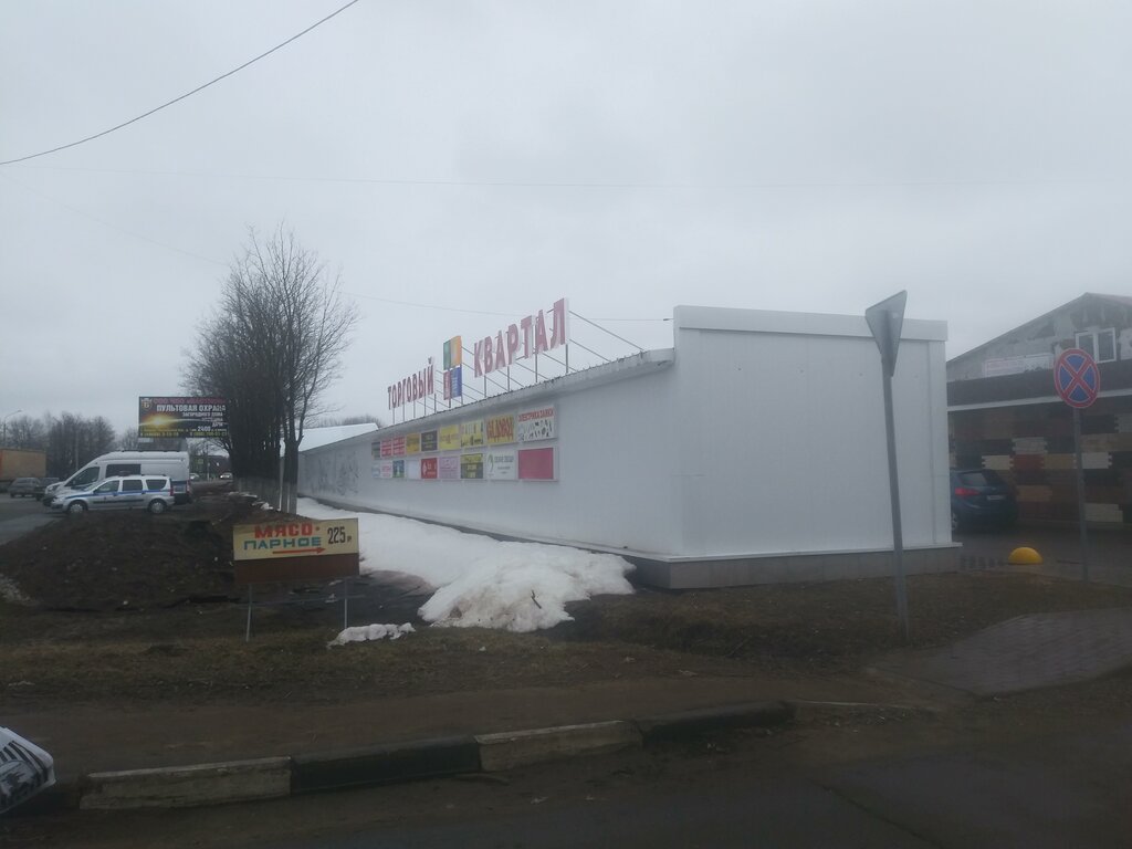 Gıda pazarı Торговый квартал, Kaşira, foto