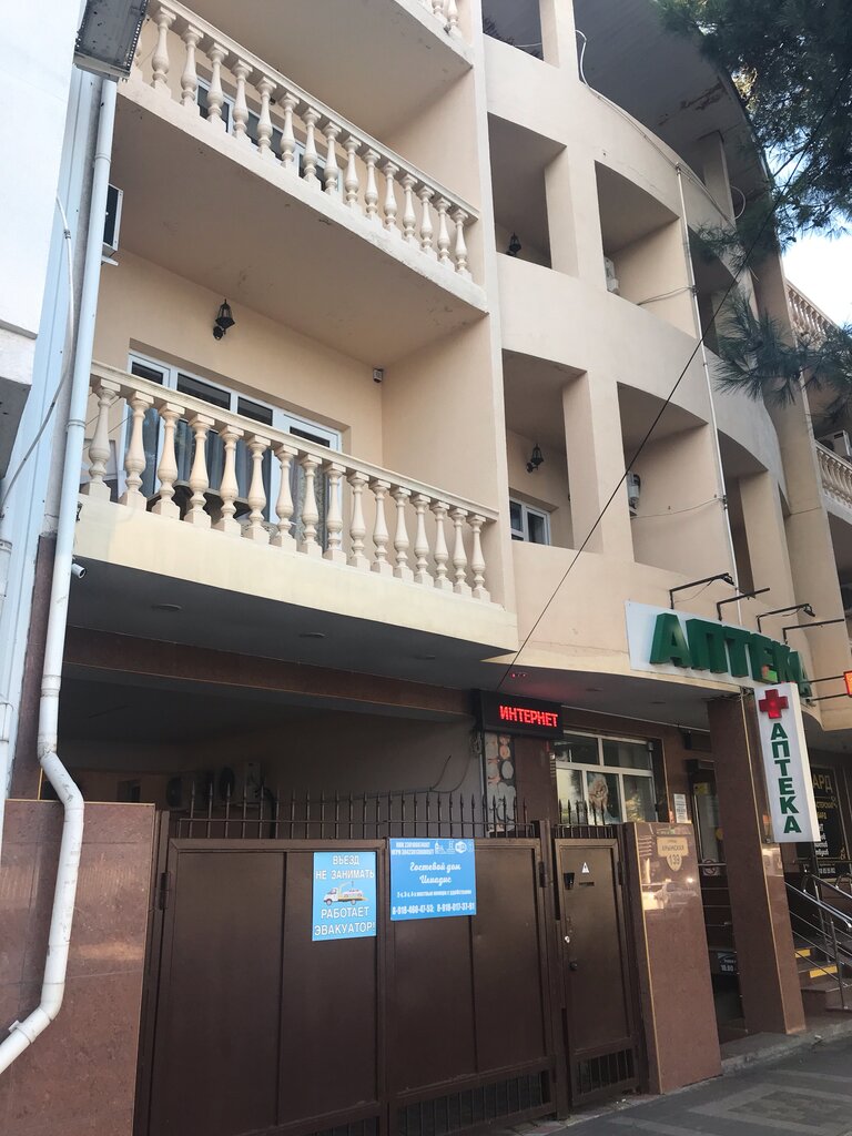 Rehincilik Lombard Markiza +, Anapa, foto