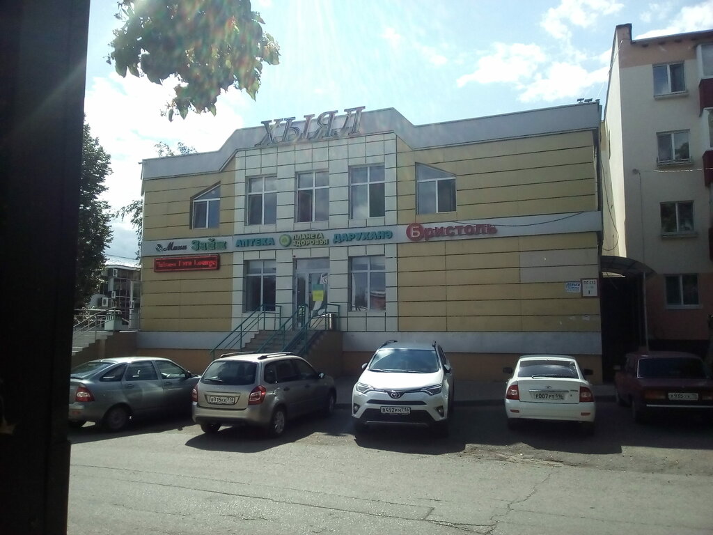 Eczaneler Планета здоровья, Nijnekamsk (Tüben Kama), foto