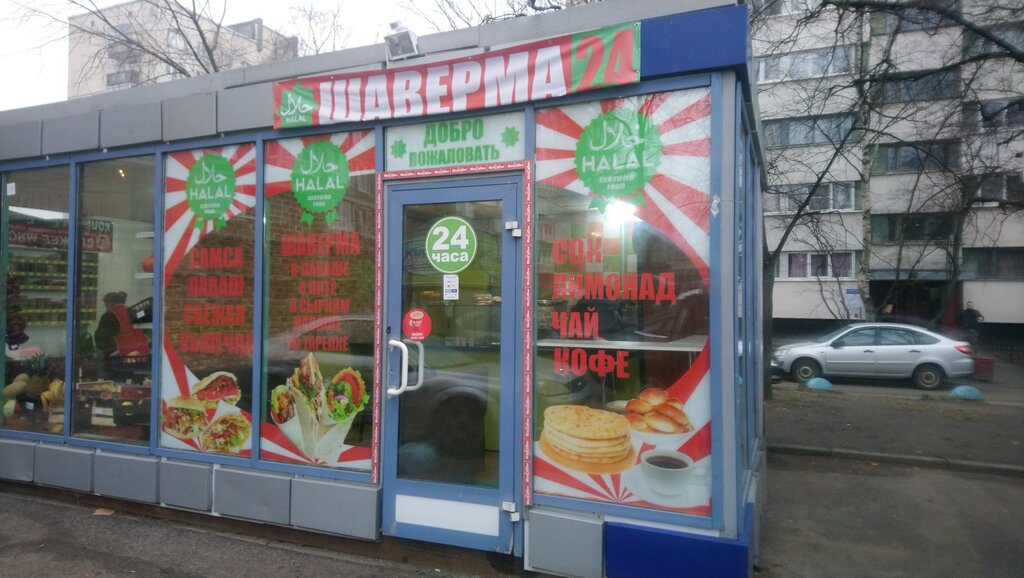 Fast food Шаверма, Saint‑Petersburg, foto