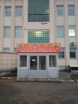 Сова (Shakhtyorskoye shosse No:14), kafe  Nelidovo'dan