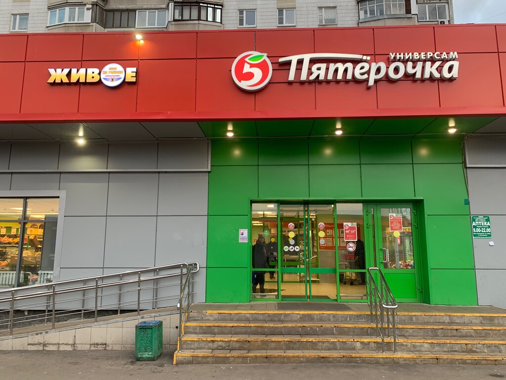 Bira dükkanı Pivonarayone, Moskova, foto