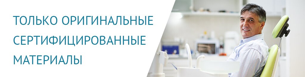 Diş sağlığı ekipmanları Torgovyy Dom Leto, Saint‑Petersburg, foto